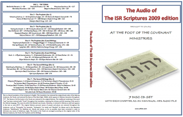 About ISR Scriptures – At the Foot of the Covenant Ministries
